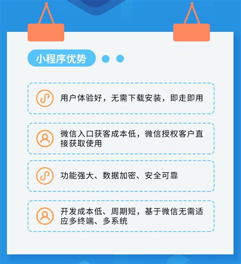 金融理财小程序保险投资记账证券银行软件定制开发