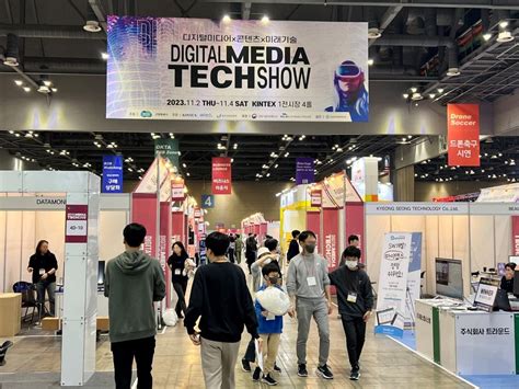 Ai빅데이터 비정형빅데이터 비정형구어체 소셜데이터 Ai분석솔루션 알에스엔 Rsn 디지털미디어티크쇼 Newen Ai