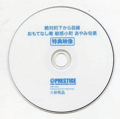 Dvd R Av