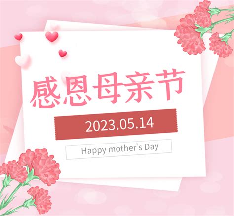 母亲节特辑 温情五月，感恩母亲！南湖区各级妇联为妈妈们花式过节（一） 活动 社区 母爱