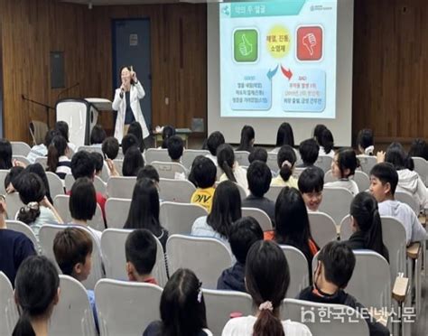 성동구 불법 마약류 경각심 일깨우는 안전한 의약품 사용 교육 실시