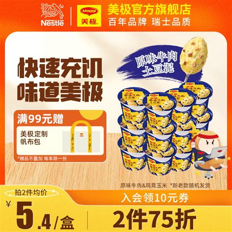 Maggi