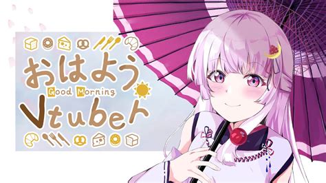 雑談】朝活の定義が問われる朝活 Youtube