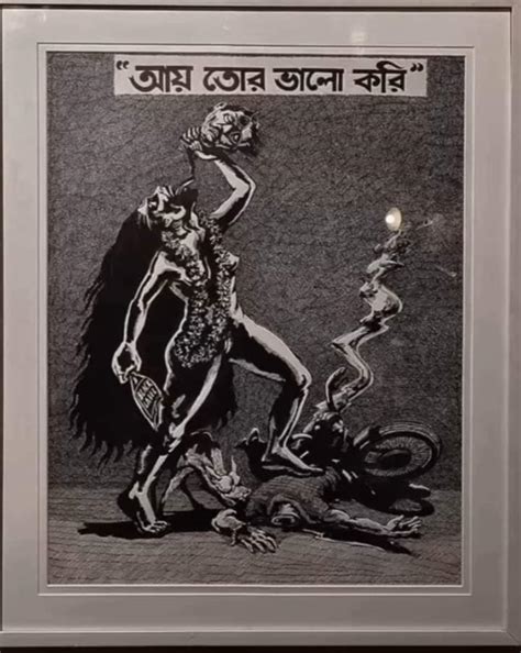 কি বুঝছেন আজকে ওপারে যা হল কাল এপারে হলে কি করবেন তখন ঠাকুর ঘরে গিয়ে