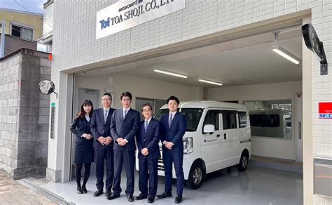 採用エントリー 東亜商事株式会社