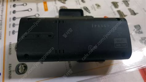 아이패스 블랙박스 Itb 100 블랙박스네비게이션 중고나라