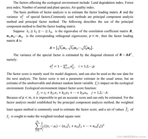 2021年亚太杯apmcm数学建模大赛c题生态保护的建设及其对环境影响的评价求解全过程文档及程序近年来我国赛罕坝林场从沙漠中恢复过来现已