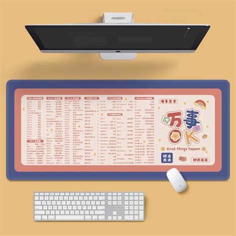 叄陸 辦公超大鼠標墊ps快捷鍵大全辦公女電腦鍵盤軟墊可愛桌麵卡通快捷鍵鼠標新入行不會電腦的首先用途多易上手辦公鼠標107 蝦皮購物