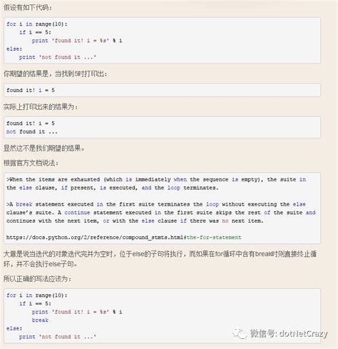 Python与排版设计python 排版 Csdn博客
