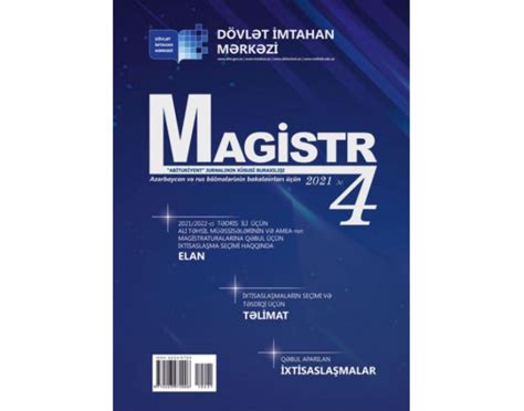 “Magistr” jurnalının 4-cü nömrəsi nəşr edilib | "Nuhçıxan" İnformasiya ...