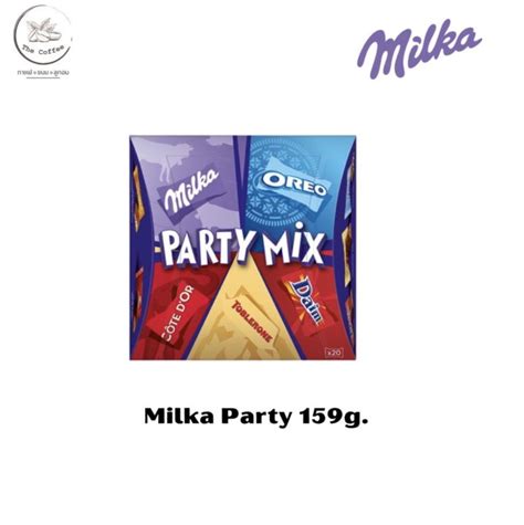 Milka Party Mix มลกา ปารต มกซ ขนาด 159 กรม g Milka Chocolate