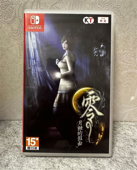 Игра FATAL FRAME: Mask of the Lunar Eclipse (Nintendo Switch) - купить ...