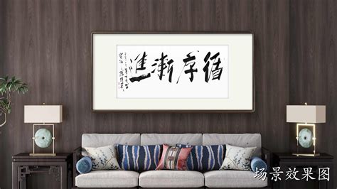 傅继英傅继英作品：循序渐进书画商城书画家直销商城 三典轩