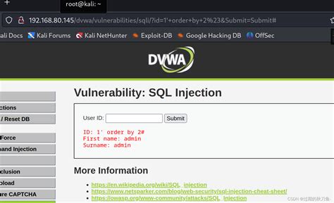 【dvwa】sql Injectiondvwa Sql Injection模块高级的攻击步骤 Csdn博客