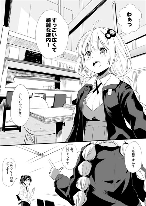 紲星あかりのほのぼの食歩記 ジャムしぃのbooth Booth