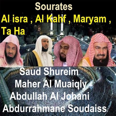 Sourate Al Isra Tarawih Makkah 1428 2007 YouTube Music