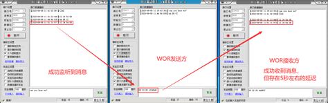 e22 lora模块透传 定点传输 wor模式测试与micropython应用 csdn博客