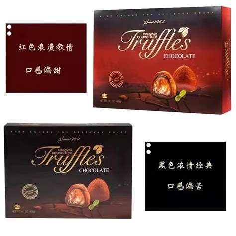 马来西亚进口松露巧克力礼盒装休闲食品零食情人节礼物礼品400克 洋品多官网
