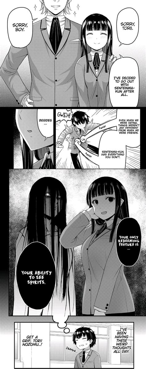 Ntr Gag