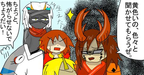 天風戦記】 【天風戦記】角の質問【暗中模索】 未詳のイラスト Pixiv