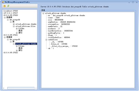 基于mongodb分布式存储物理文件