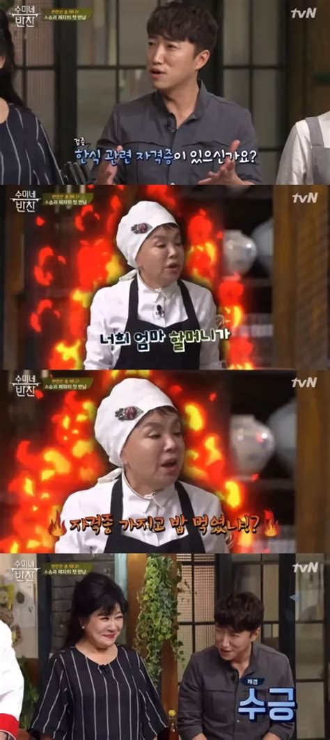 뭔가 이상한 면접 꿀팁 촬스의 이슈와 유머