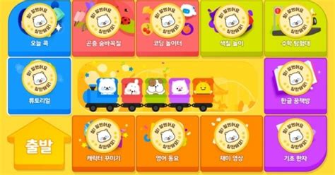천재교과서 밀크티아이 유아 학습지 추천 콘텐츠 무료체험 과정 오픈