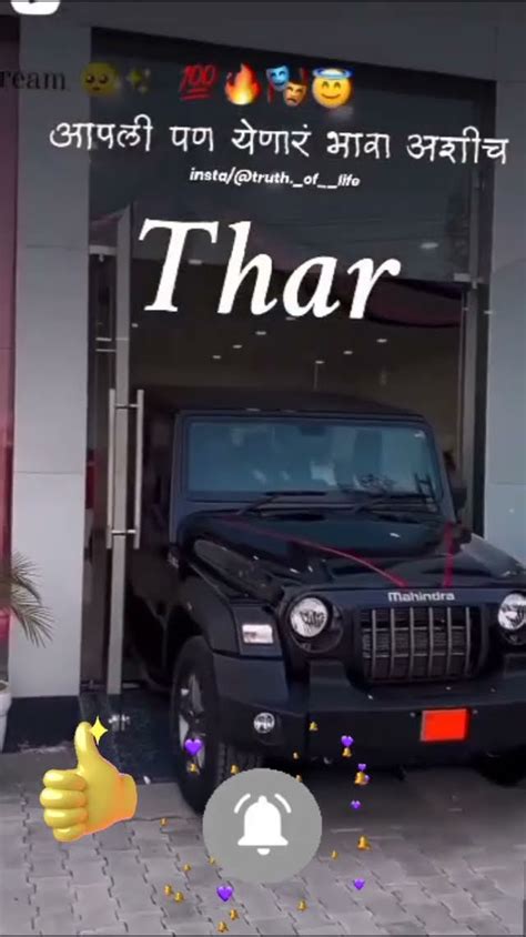 Thar Lovers Shorts Viralthar Youtube