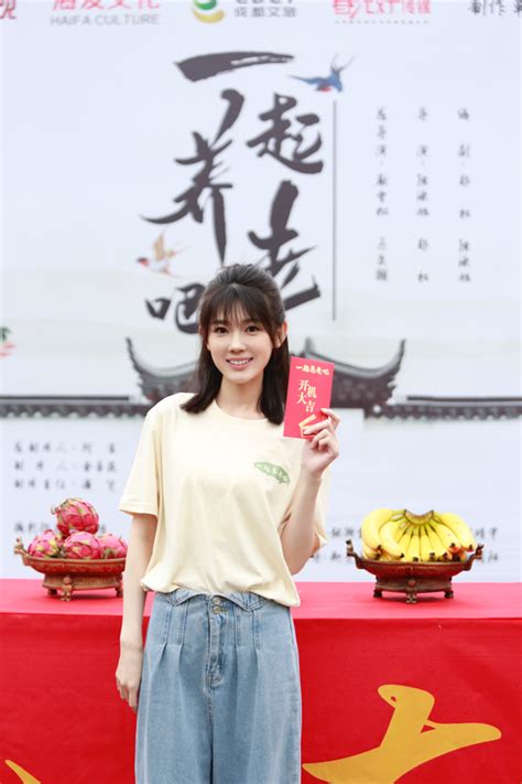 乔靖雯新剧《一起养老吧》正式开机 超强演员阵容引发观众期待 娱乐频道 中国青年网