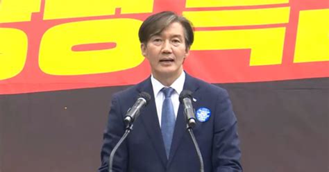 조국당 채상병 특검 부결에 국힘 의원들 대통령의 힘하려고 배지 달았냐