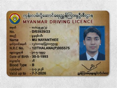 Id For Kyc Free Templates Idforkyc ပုံမှန်psd