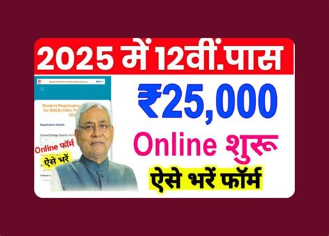 Bihar Polytechnic Result 2025 बिहार पॉलिटेक्निक रिजल्ट 2025 जारी