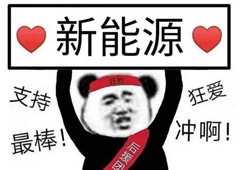 基金表情包炒基金 买股票 割韭菜 绿油油 亏哭了 知乎