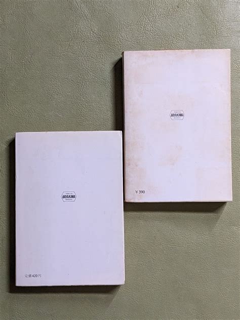 Yahooオークション 『類猿人ターザン』『ターザンの復讐』2冊セット