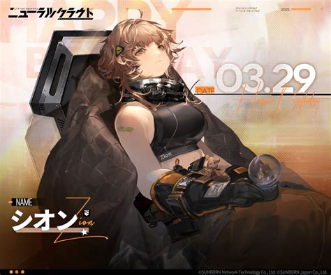 ニューラルクラウド 公式 On Twitter 【happy Birthday】 本日「3月29日」はシオンcv 千本木彩花の