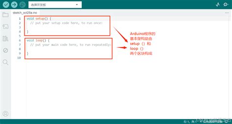 Arduion Arduino Uno Csdn