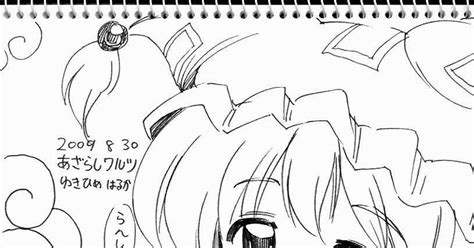 橙 藍 雪姫はるか月曜日東ソ37abのイラスト Pixiv