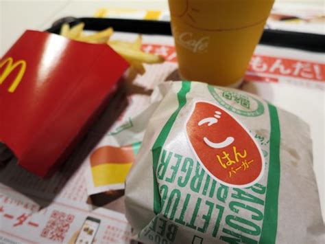 ごはんバーガー ホスピタリティ・エデュケーター 住木俊之 のブログ