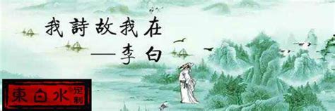 李白之——《靜夜思》、《夢遊天姥吟留別》等 每日頭條
