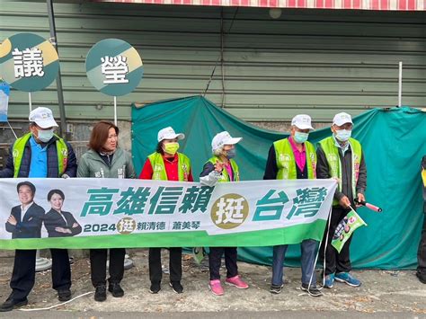 邱議瑩大清早在路口 提醒民眾選舉護國密碼 蕃新聞