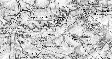 Верхосулка | Откуда Родом