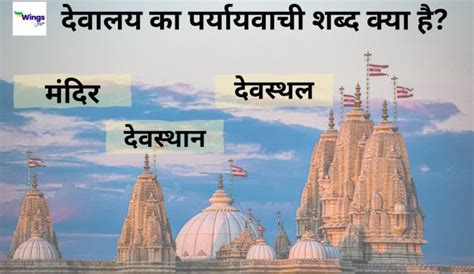 Sagar Ke Paryayvachi Shabd क्या है साथ ही जानिए सागर पर्यायवाची शब्द