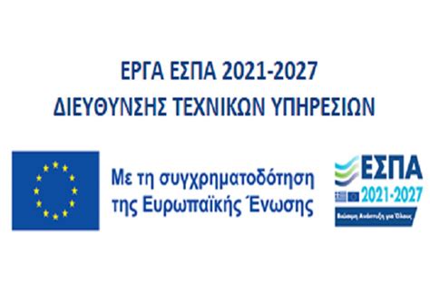 ΥΠΟΥΡΓΕΙΟ ΠΑΙΔΕΙΑΣ ΘΡΗΣΚΕΥΜΑΤΩΝ And ΑΘΛΗΤΙΣΜΟΥ Θέματα ΚΠγ Νοεμβρίου 2022