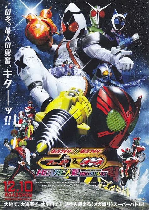 Kamen Rider X Kamen Rider Fourze And Ooo Movie War Mega Max Full