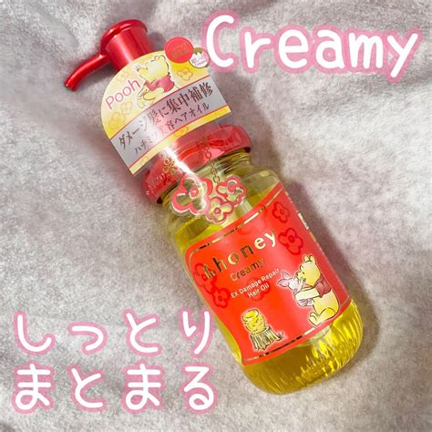 【限定ヘアオイル】andhoney Creamy Exダメージリペアヘアオイル30｜andhoneyの口コミ 重めのヘアオイル。しっとり感を