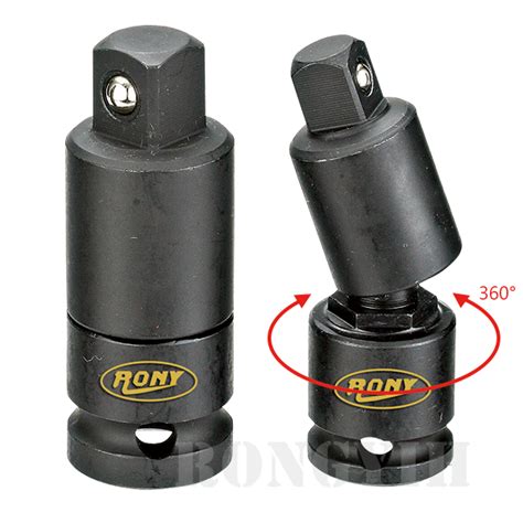 Impact Socket Adapter UNIVERSAL IMPACT SOCKET ADAPTERRONG YIH JIANG