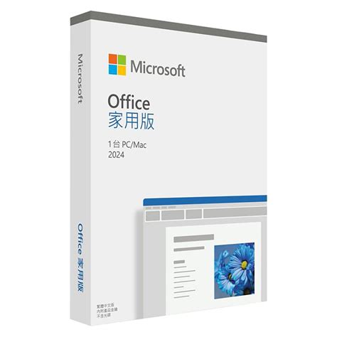 微軟 Microsoft Office Home 2024 家用版盒裝 Pkc中文 Microsoft 微軟 Yahoo購物中心