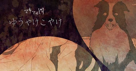 ヌウアルピリ】 【ヌウアルピリ】ゆうやけこやけ【交流】 もふ ブクマがめちゃ遅いのマンガ 【ヌウアルピリ】交流 Pixiv