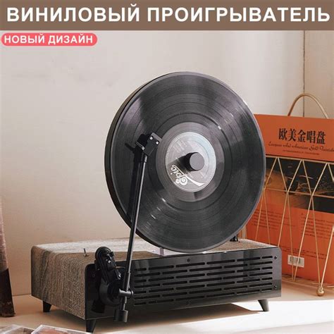 Вопросы и ответы о Проигрыватель виниловых пластинок MzeliKing ...