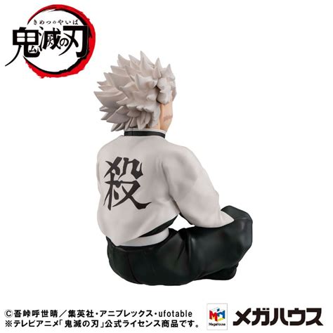 代理版 Mh限定 Gem 鬼滅之刃 掌心中的不死川實彌 風柱 特典版玩具王國 Toyking鋼彈鋼彈模型玩具